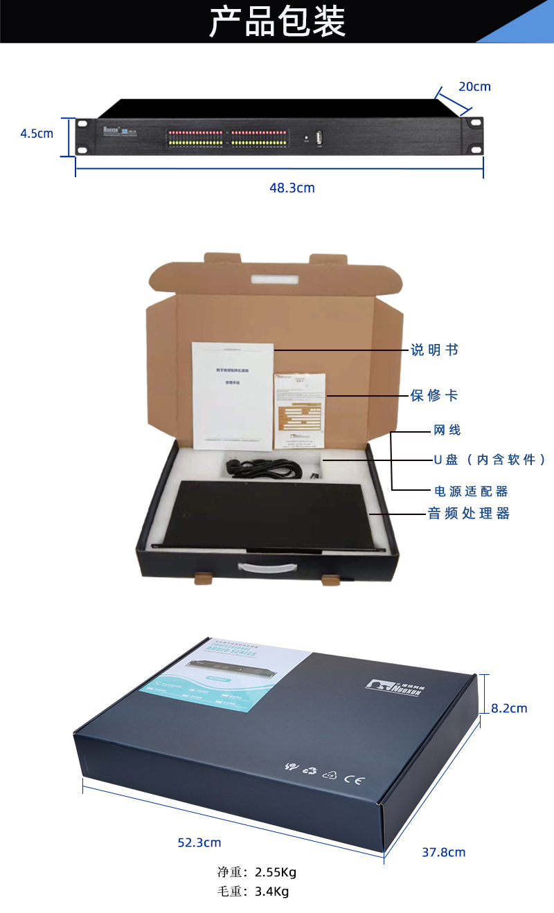 AD1616 音频矩阵-音频矩阵-恩平市诺讯电声科技器材厂 视频会议设备_麦克风厂家_会议设备_数字音频_诺讯电声科技-有线无线麦克风,视频 ...